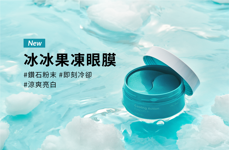 Dr.wonder Hong Kong｜Your Personal Beauty Mentor